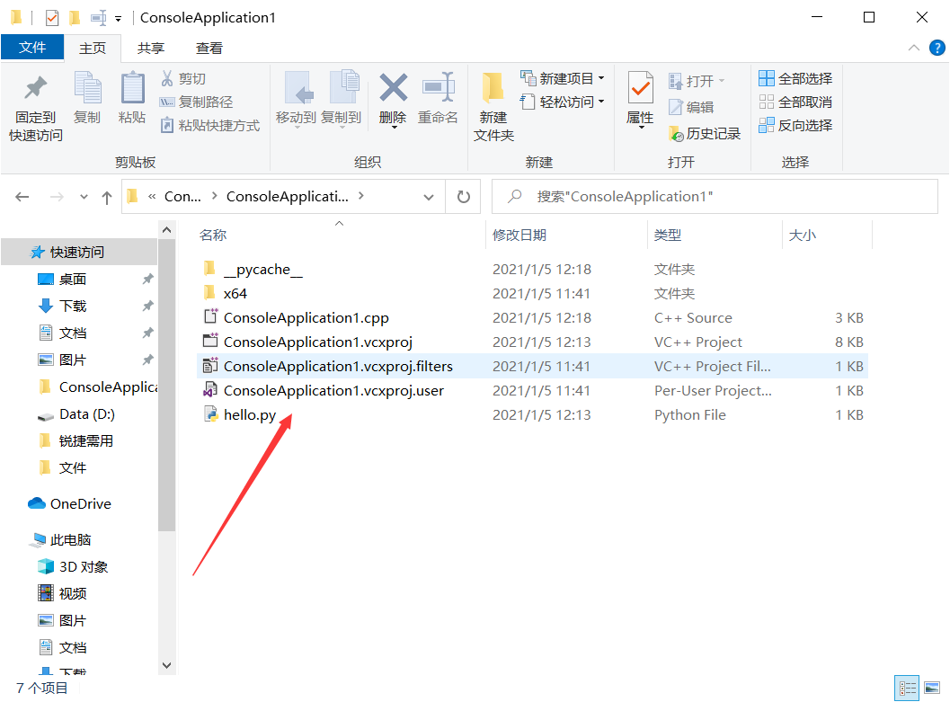 VS2017用c++调用python脚本文件_vs2017 debug异常python37-d.dll-CSDN博客