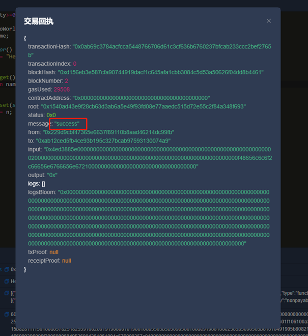 部署webase-front/部署合约 | FISCO BCOS开发系列（二）_如何在webase部署合约-CSDN博客