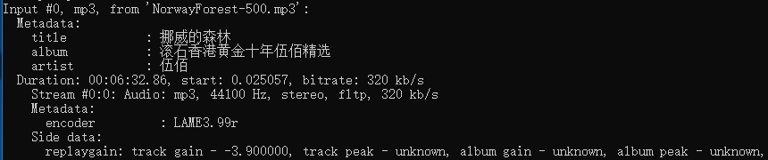 RTSP player Based on Live555: Playing audio using SDL2 - Programmer Sought