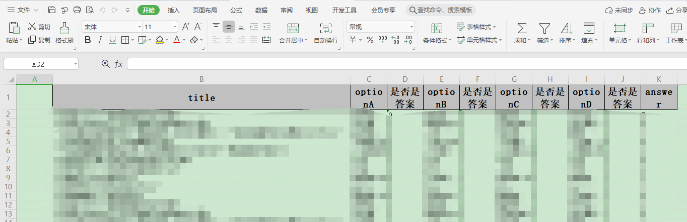 使用EasyExcel导出Excel时报错 Can not close IO 及EasyExcel.write()方法找不到,已解决-CSDN博客