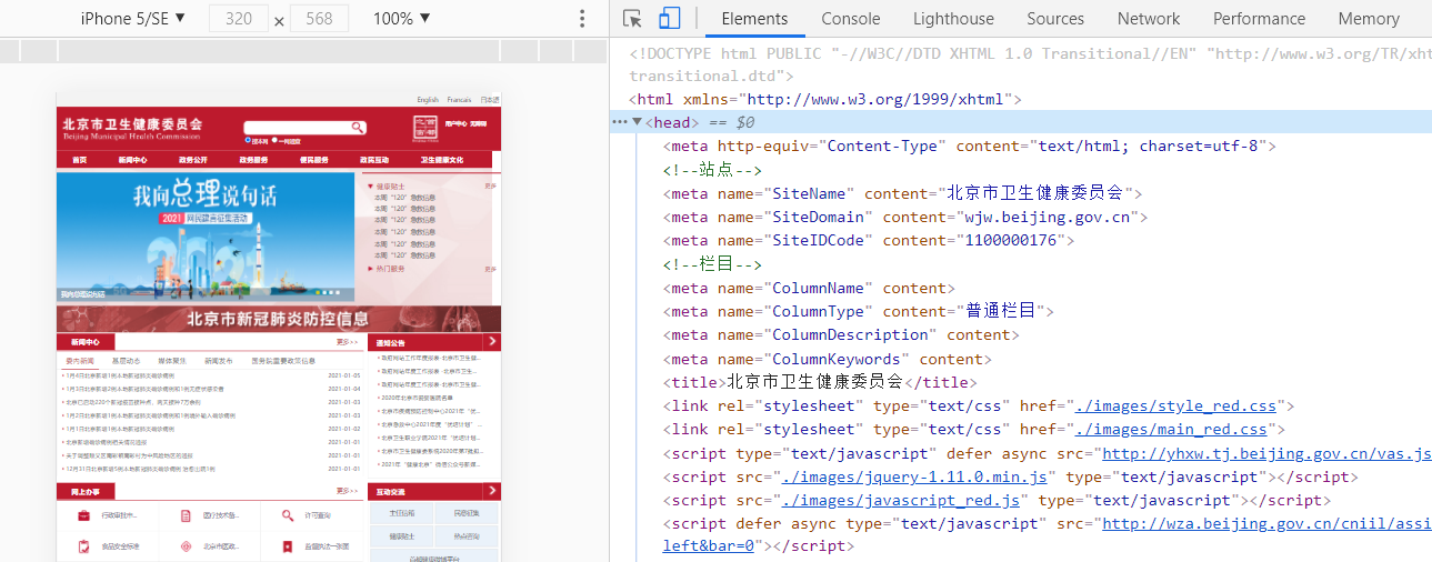 关于html中viewport和initial-scale以及device-width的理解-CSDN博客