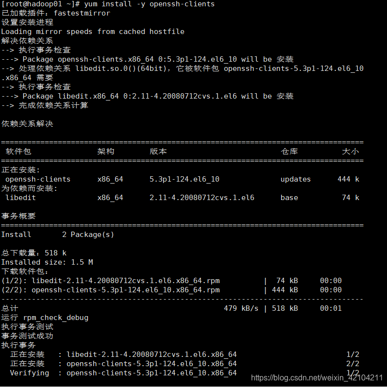 Error Cannot Find A Valid Baseurl For Repo Base问题(centos6源的解释与解决办法) Csdn博客