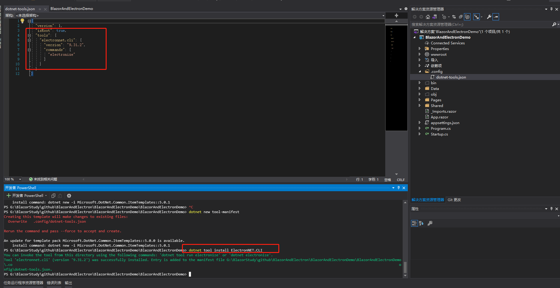 Blazor加Electron 学习 Electron.NET_blazor electron-CSDN博客