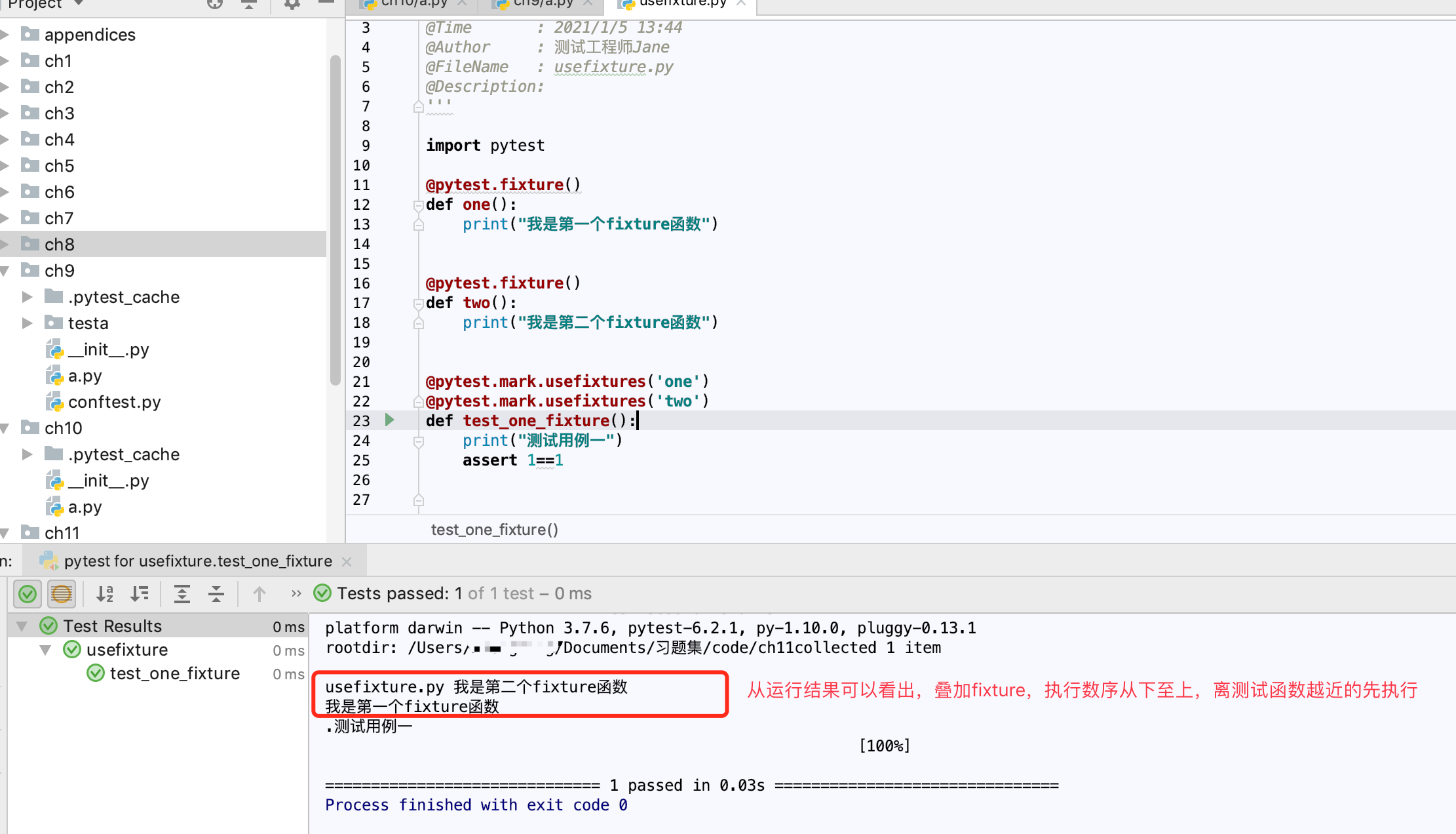 10、Pytest之调用Fixture@pytest.mark.usefixtures-CSDN博客