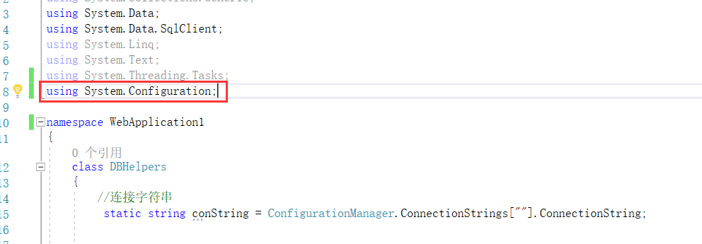 在VS中config文件下配置连接字符串（附有SQLServerHelper类）_stu = configurationmanager.connectionstrings["sqls-CSDN博客