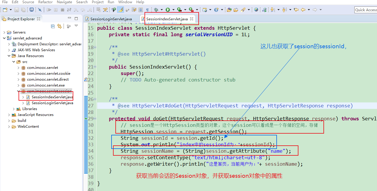 Servlet与jsp进阶五：用户会话session对象jsp Servlet Session Csdn博客 