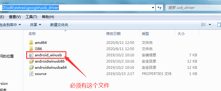 Android Studio运行Android项目时，usb连接设备可充电但Studio无法识别设备的解决办法_usb配置选择mtp可以正常 ...