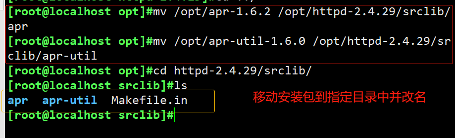 源码编译安装部署lamp平台（使用apache，mysql与php搭建discuz论坛实例）源码编译安装部署lamp平台 Lamp平台搭建 
