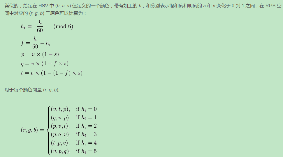 HSV（HSB）和HSL颜色空间_hsv和hsl-CSDN博客