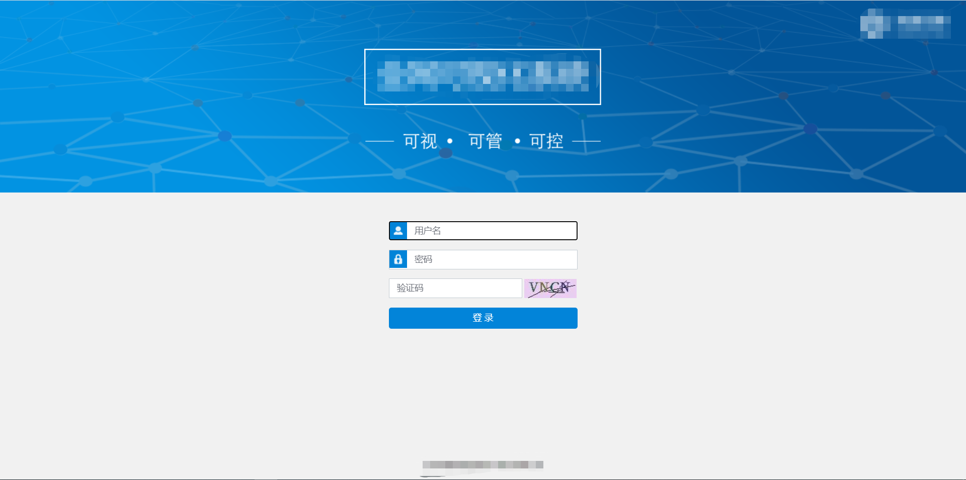 requests模拟需要验证码的登录_requests 通过账号密码验证码登录-CSDN博客