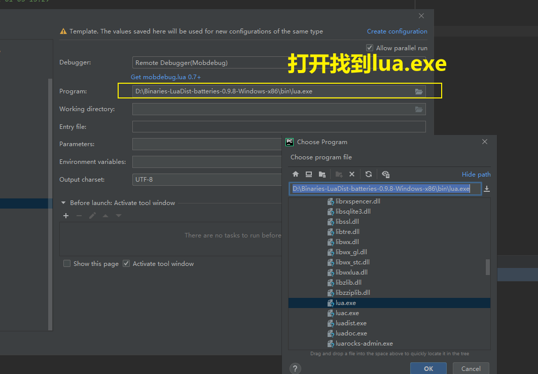 windows下pycharm配置lua环境，安装emmylua插件_pycharm lua-CSDN博客