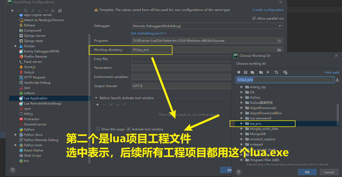 windows下pycharm配置lua环境，安装emmylua插件_pycharm lua-CSDN博客
