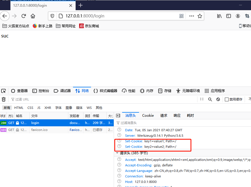 深入理解csrf（flask实例）_10.20.2.3-CSDN博客