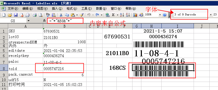 利用“3 of 9 barcode”字体实现一维条形码(只支持英文等ASCII字符)-CSDN博客