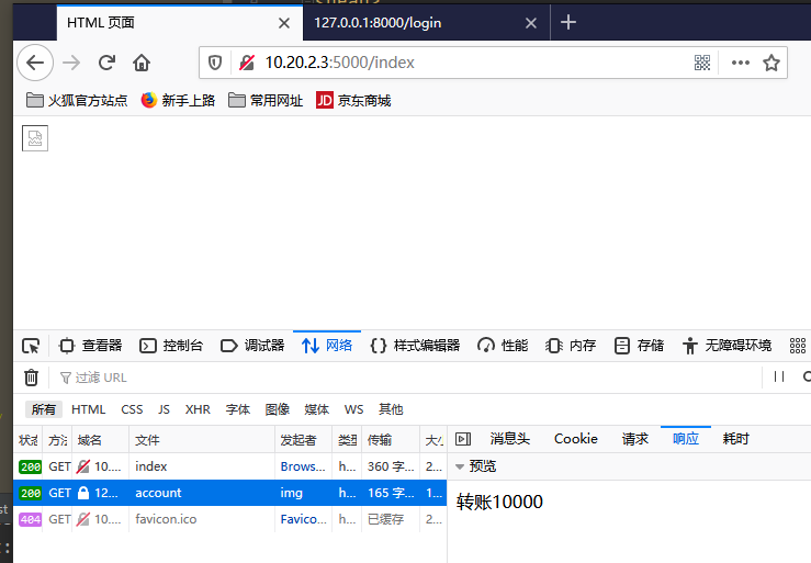 深入理解csrf（flask实例）_10.20.2.3-CSDN博客