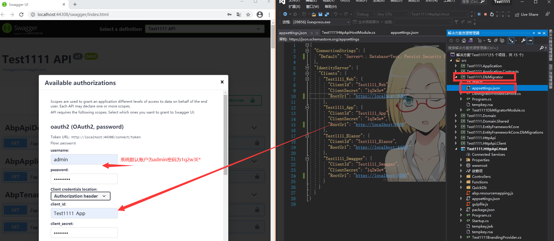4.创建并调用自动控制器(api)_abp自动发布代理serice发布控制器-CSDN博客