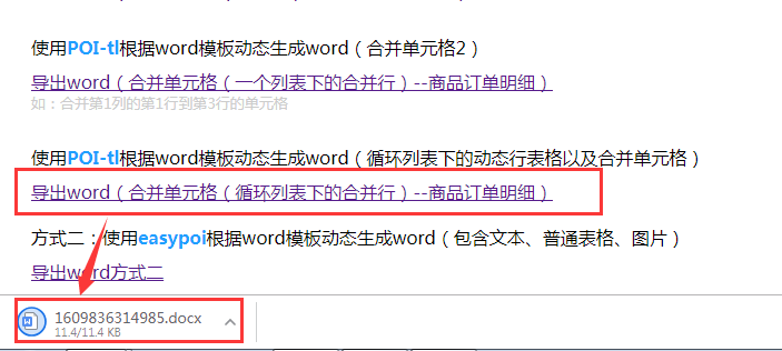 SpringBoot+Poi-tl根据Word模板动态生成word(含动态行表格、合并单元格)_12程序猿的博客-CSDN博客