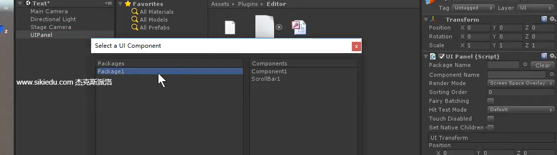 FGUI 使用教程-CSDN博客