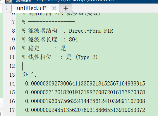 【04解调&滤波器】CPFSK调制解调的MATLAB与FPGA实现（Altera/Quartus/Verilog&VHDL）-CSDN博客