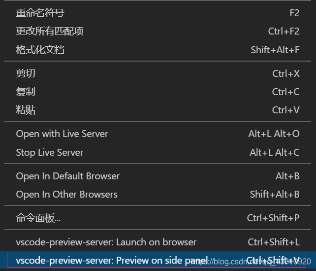 Vscode浏览器实时预览插件的使用 Vscode内置浏览器实时预览 Csdn博客