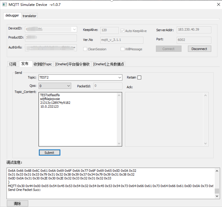 EBYTE E103-W02 WIFI模块配置总结（TCP+UDP+HTTP+云透传）-CSDN博客