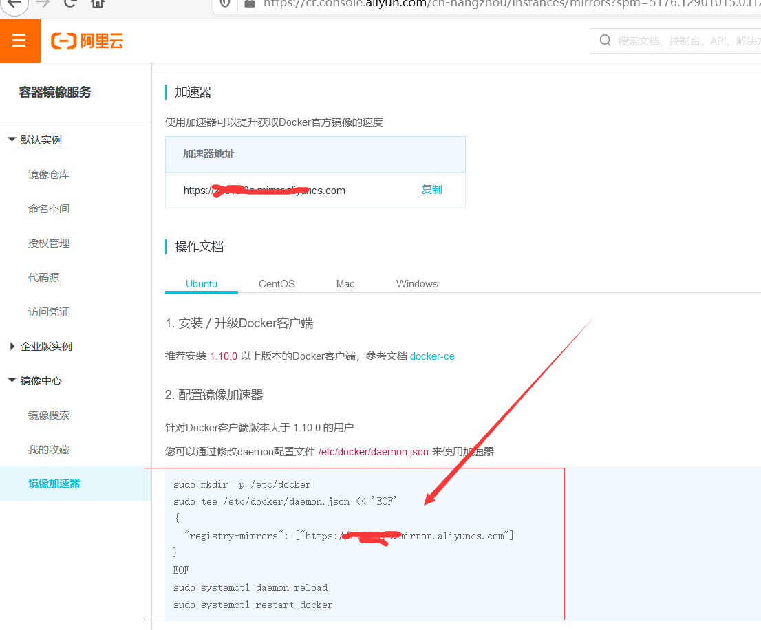 centos安装docker并配置阿里云镜像_docker --mirror aliyun-CSDN博客