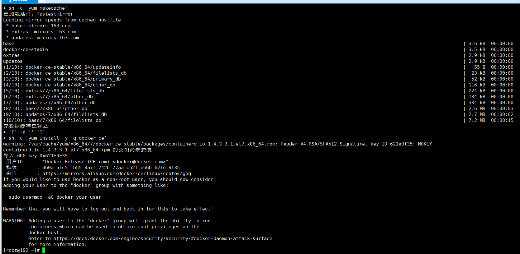 centos安装docker并配置阿里云镜像_docker --mirror aliyun-CSDN博客