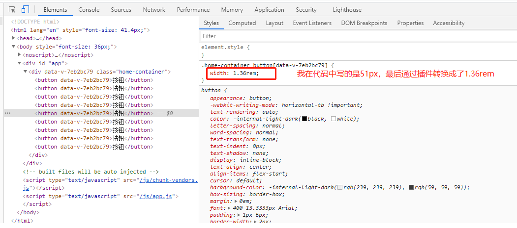 Vue移动端适配方案 一羊迁徙的博客 Csdn博客 Vue移动端适配方案