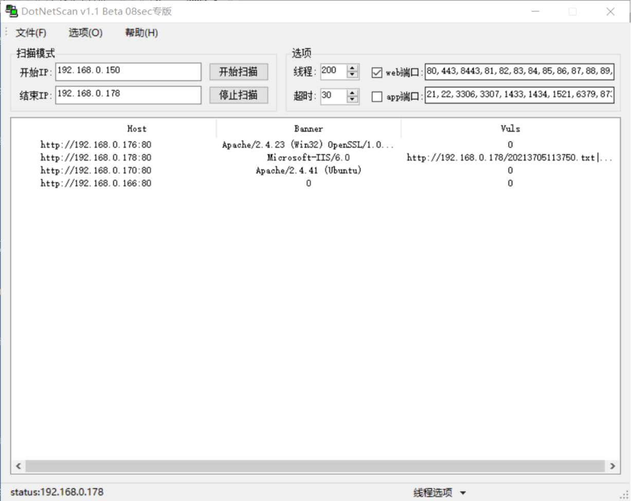 iis-put漏洞复现_iis put漏洞修复-CSDN博客