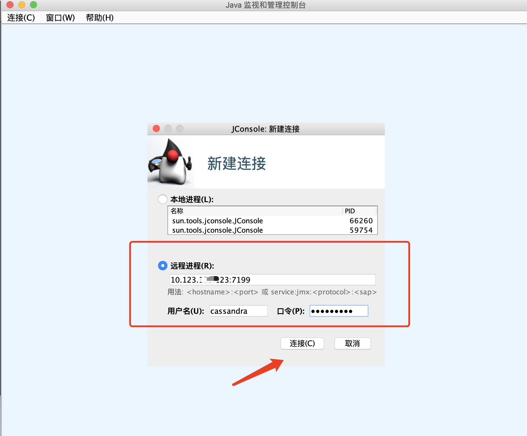 配置JMX 监控Cassandra运行状态_cassandra开启jmx-CSDN博客