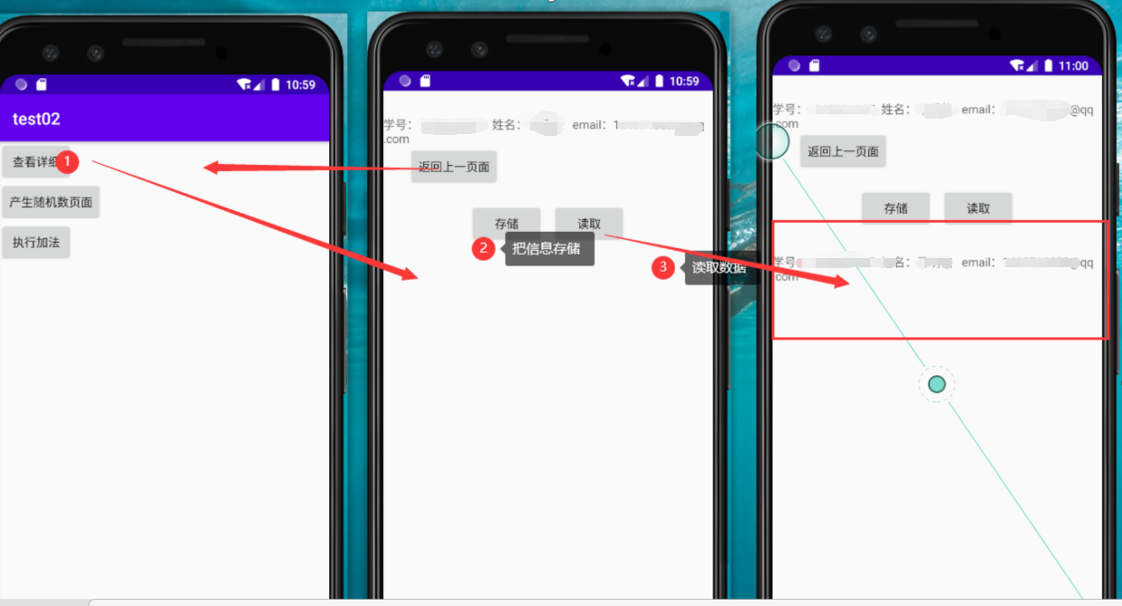 【安卓实验】实验二、Activity界面基本实验_1、实现android界面,并通过intent实现跳转,界面显示学生的姓名,学号,email. 2、-CSDN博客