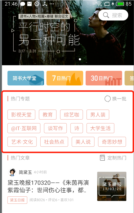 Android 实现流式布局的几种方式和FlexboxLayout的使用_android流式布局展开收起-CSDN博客