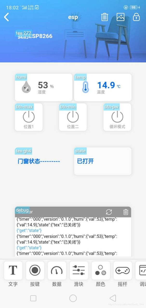 Esparduinoblinker实现简单信息交互blinkertext Csdn博客