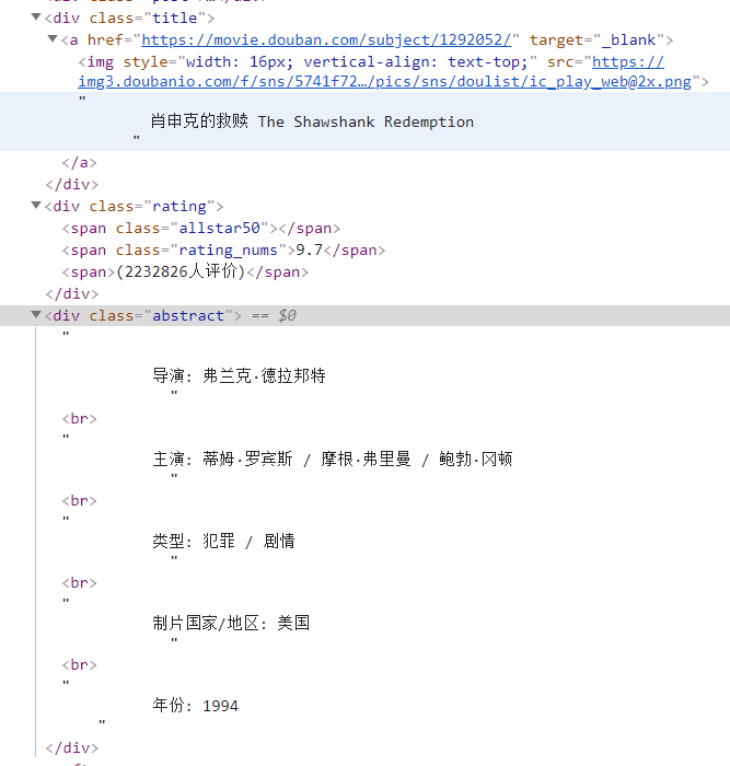 豆瓣高分电影信息分析（数据分析）_对于年度的电影评分数据,电影描述以及标签信息等数据进行获取和分析,作一份电-CSDN博客