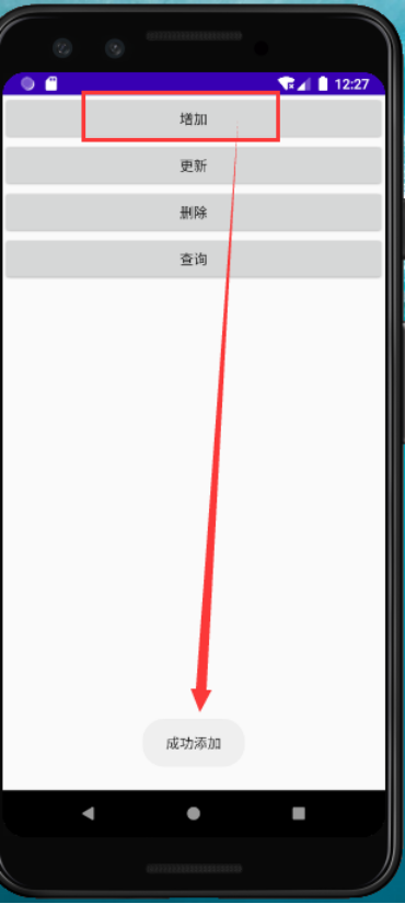 【安卓实验】实验六、contentprovider实验+SQLite数据库的实现_1、实现contentprovider和contentresolver通过uri的调用; 2、实现c-CSDN博客
