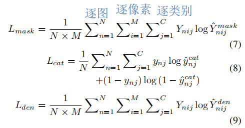 【论文阅读】Squeeze-and-Attention Networks for Semantic Segmentation（CVPR2020）-CSDN博客