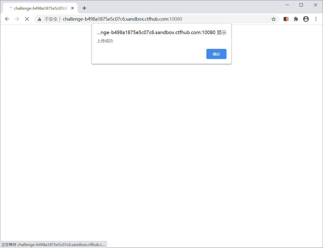 Ctf Web 文件上传ctf文件上传木马图片hfhqhkyyzyq的博客 Csdn博客 