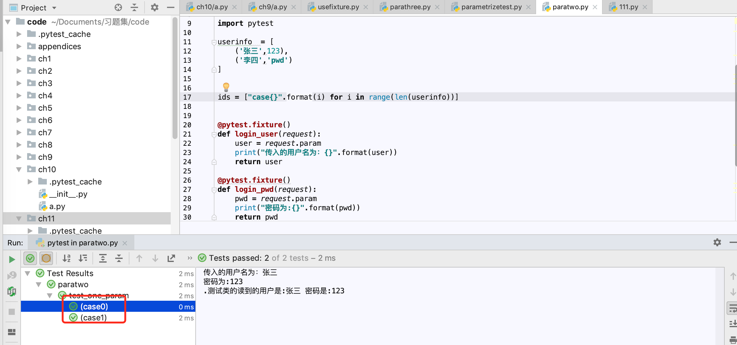 11、pytest之pytestmarkparametrize使用详解 Csdn博客 