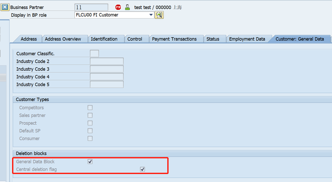 BP 业务伙伴的删除和归档_sap删除bp-CSDN博客