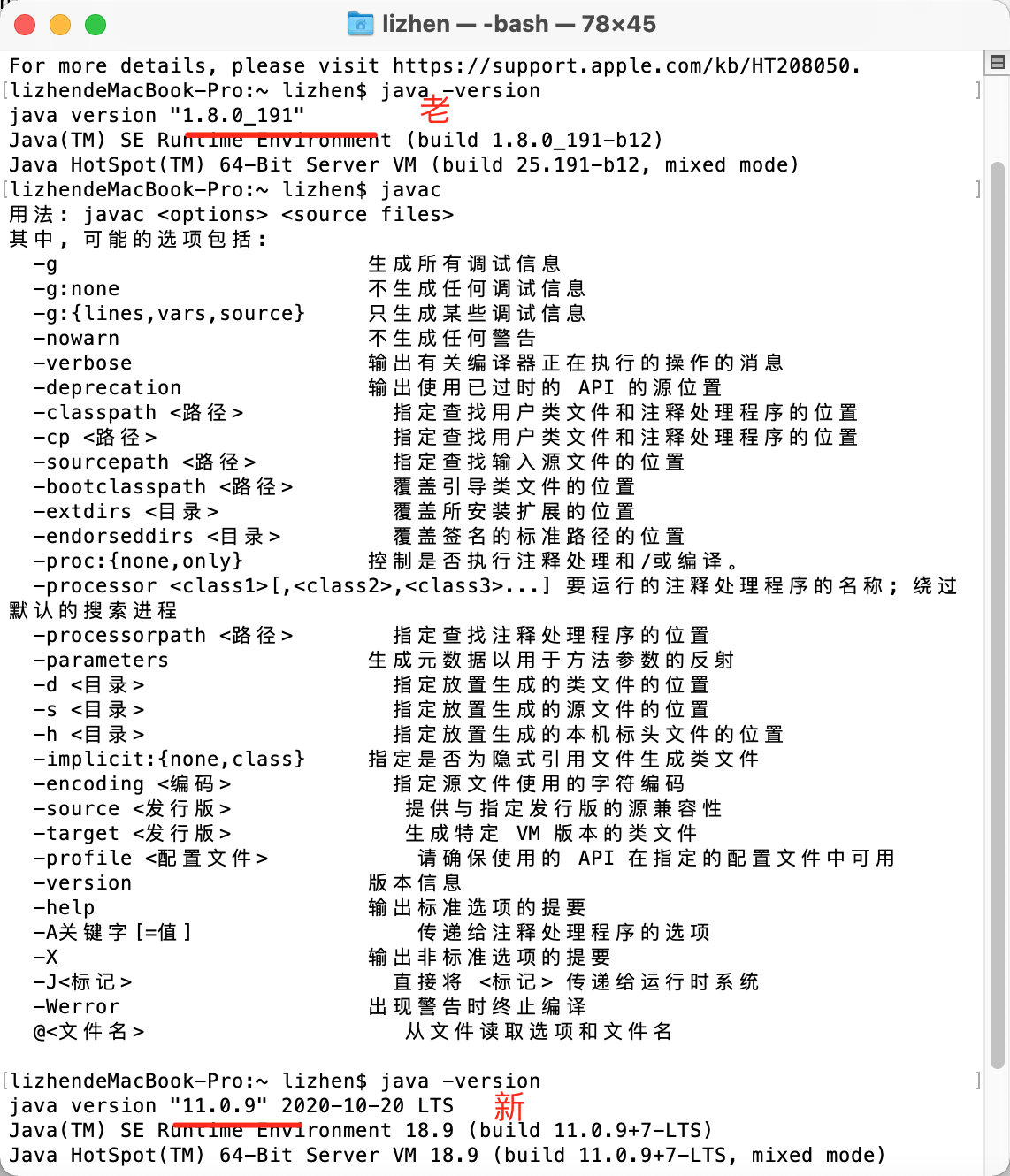 maven-compiler-plugin:3.8.1:compile Compilation failure No compiler is provided in this ...