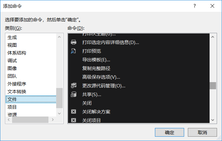 检测到 Mac 文件格式 请将源文件转换为 Dos 格式或 Unix 格式mac文件格式如何转换成dos Csdn博客 