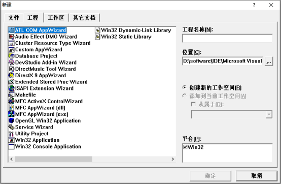 vs6.0安装及运行-CSDN博客