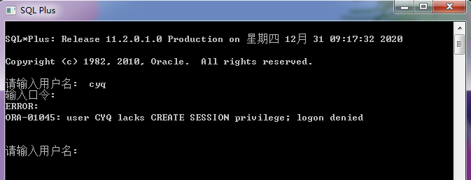 Oracle数据库安全管理（用户管理、权限管理、概要文件以及审计） Csdn博客