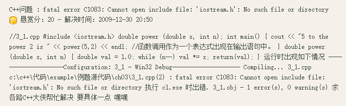 用include＜iostream.h＞报错问题_include 报错-CSDN博客