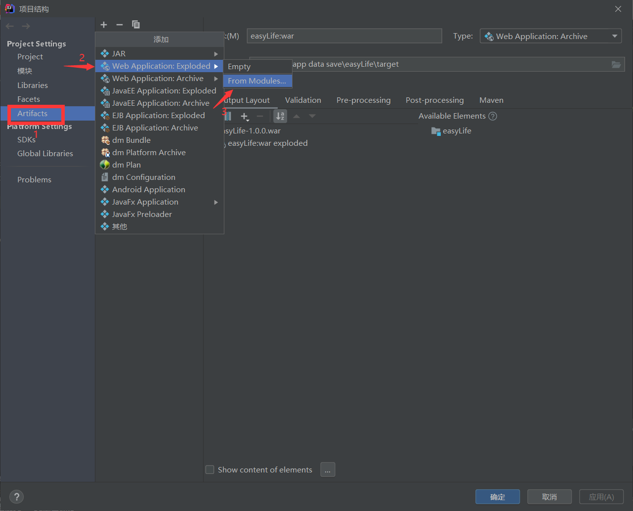 IDEA There is no configured/running web-servers found Please, run any web-configuration and hit ...