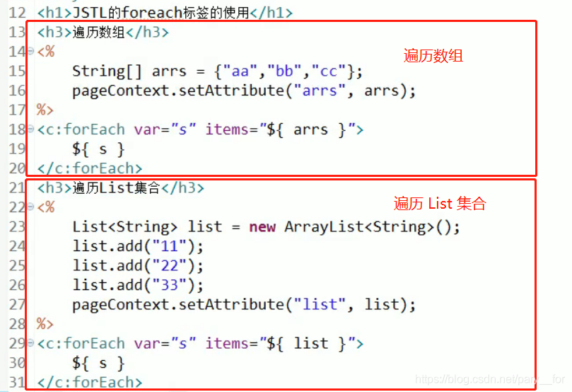 Javaweb——el 表达式 和 Jstl 表达式 Javawebel和jstl Csdn博客