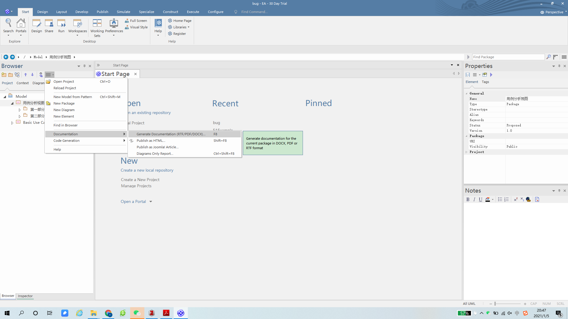 使用EA工具自动生成文档_ea导出word-CSDN博客