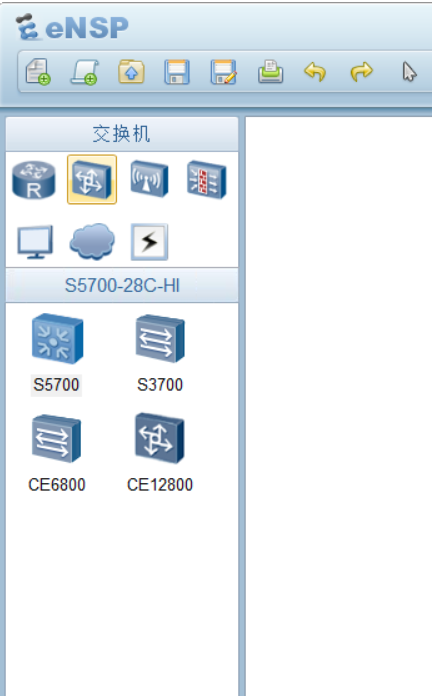eNSP命令及组建简单局域网并使各PC连通（DHCP）_ensp局域网搭建-CSDN博客